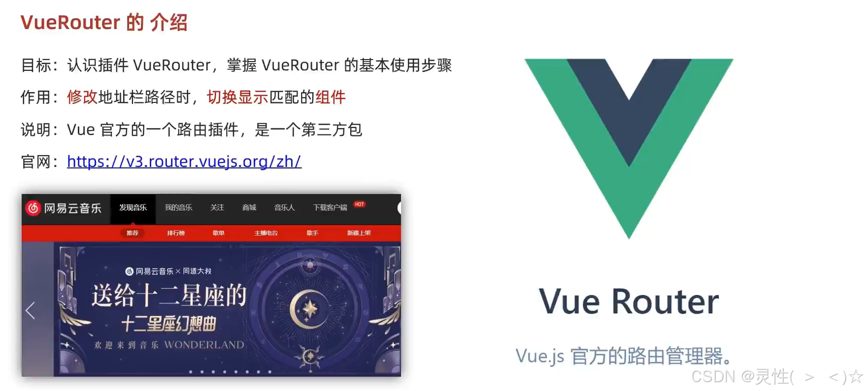 vue.js学习(day 16)-CSDN博客