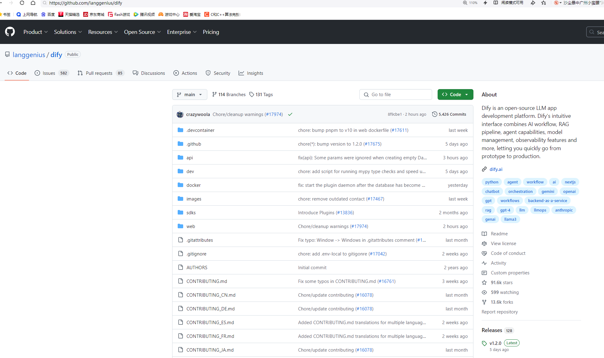 Windows下Dify的安装_dify下载-CSDN博客