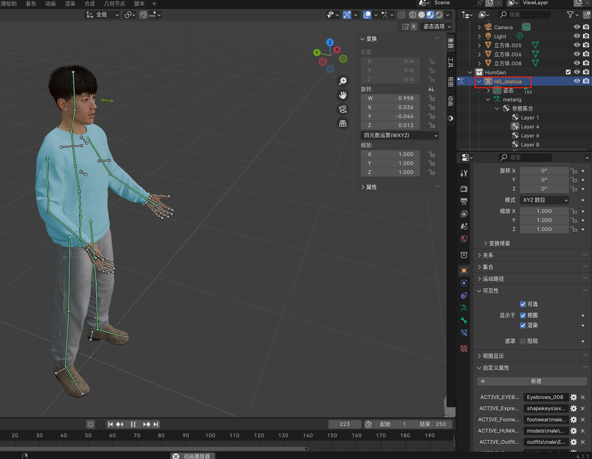 Blender人物插件Human Generator下载及使用方法-CSDN博客