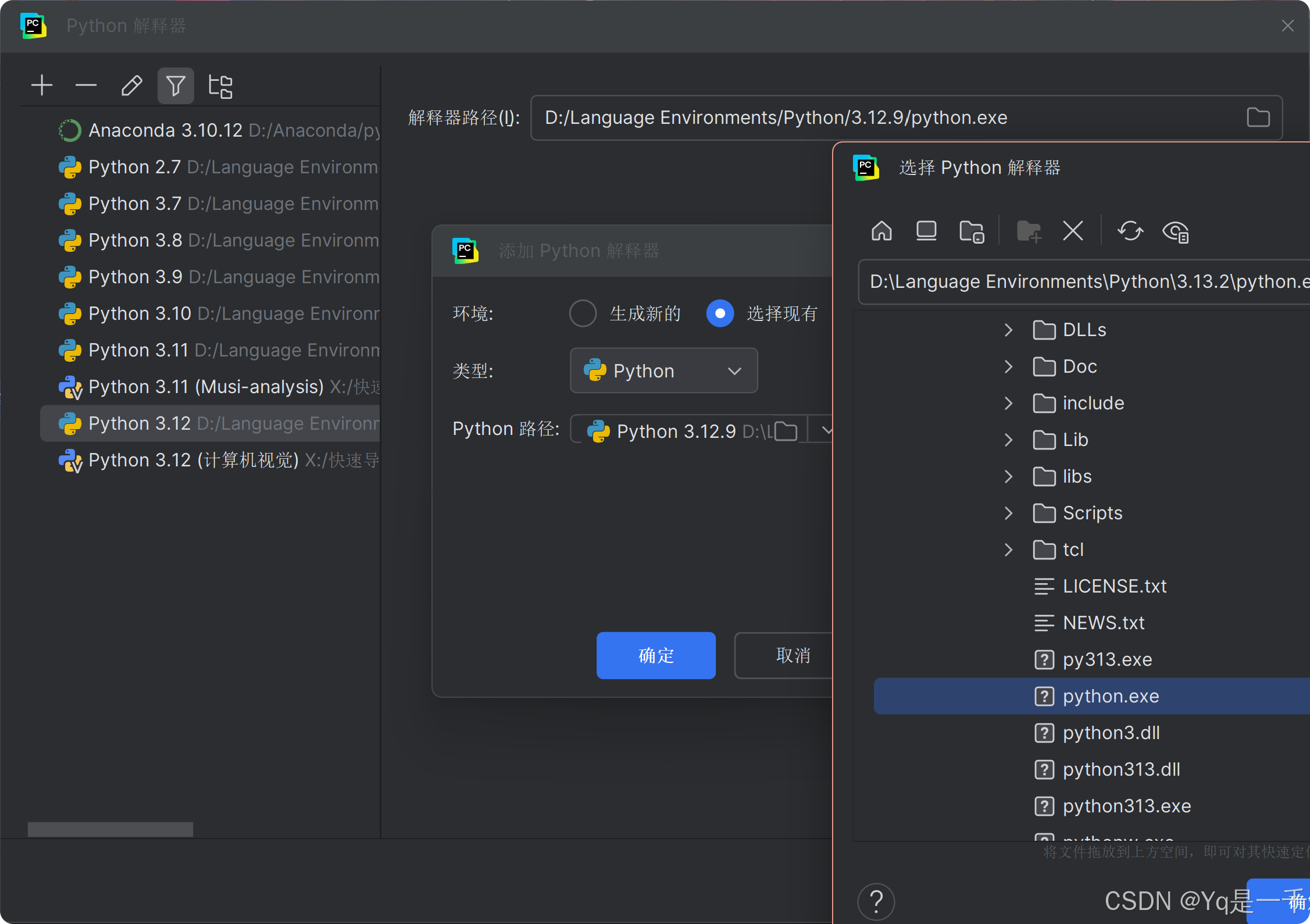 Python安装、多版本管理与快速启动_python多版本管理-CSDN博客