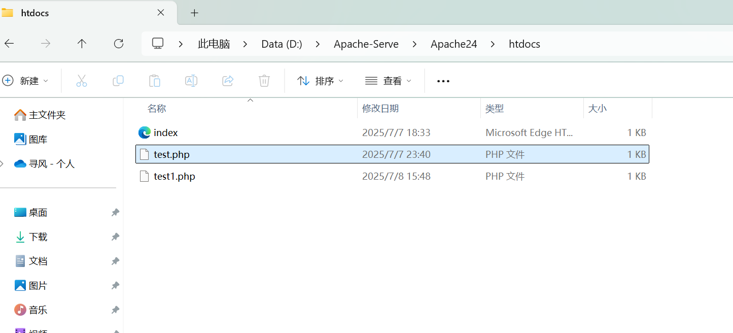 Windows怎么配置Apache2.4，PHP8.4和MySQL(WAMP配置最新详细版)_php8.4 apache-CSDN博客