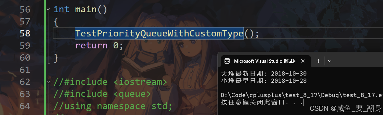 priority_queue（优先队列）使用指南_priorityqueue用法-CSDN博客