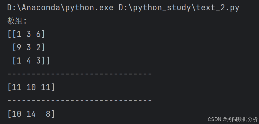 Python之numpy，pandas，Matplotlib笔记_numpy scipy matplotlib pandas praat ...