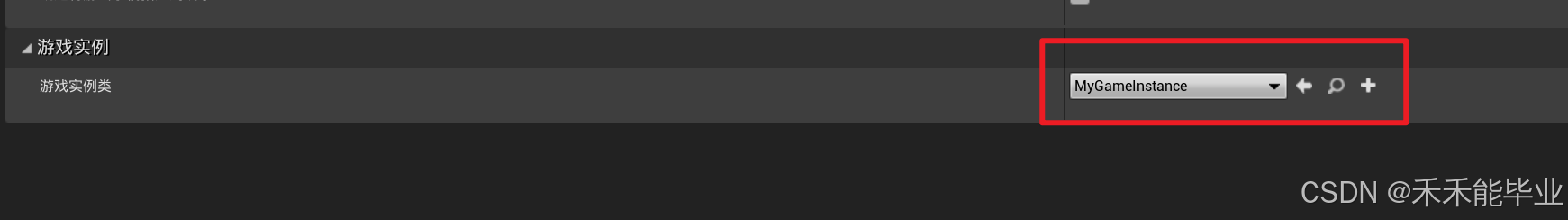 【UE-C++开发】⑤游戏实例化_ue5 c++获取gameinstance-CSDN博客