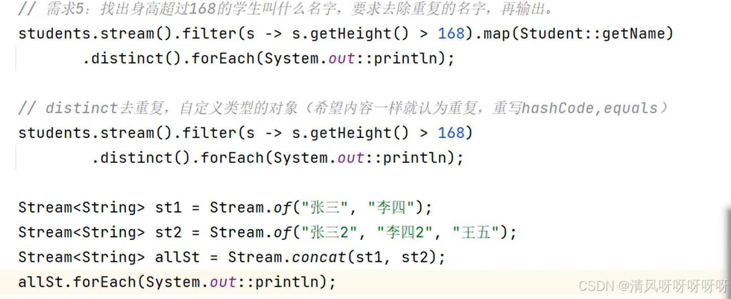 JDK8新特性：Stream（JDK8开始最大的改变）_jdk 8 stream-CSDN博客