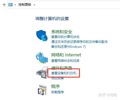 Windows使用LPD/LPR共享打印机，彻底解决打印机共享错误_启用或关闭windows功能中,勾选打印和文件服务 - lpd和lpr-CSDN博客