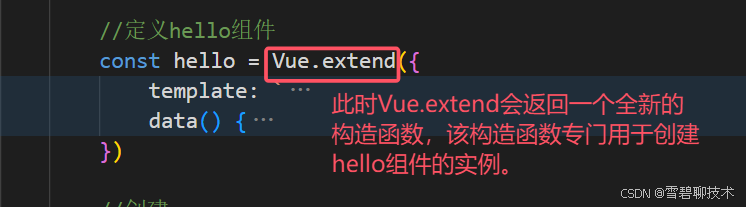 Vue组件化编程3：组件的嵌套、vuecomponent构造函数vue3自定义组件嵌套 Csdn博客
