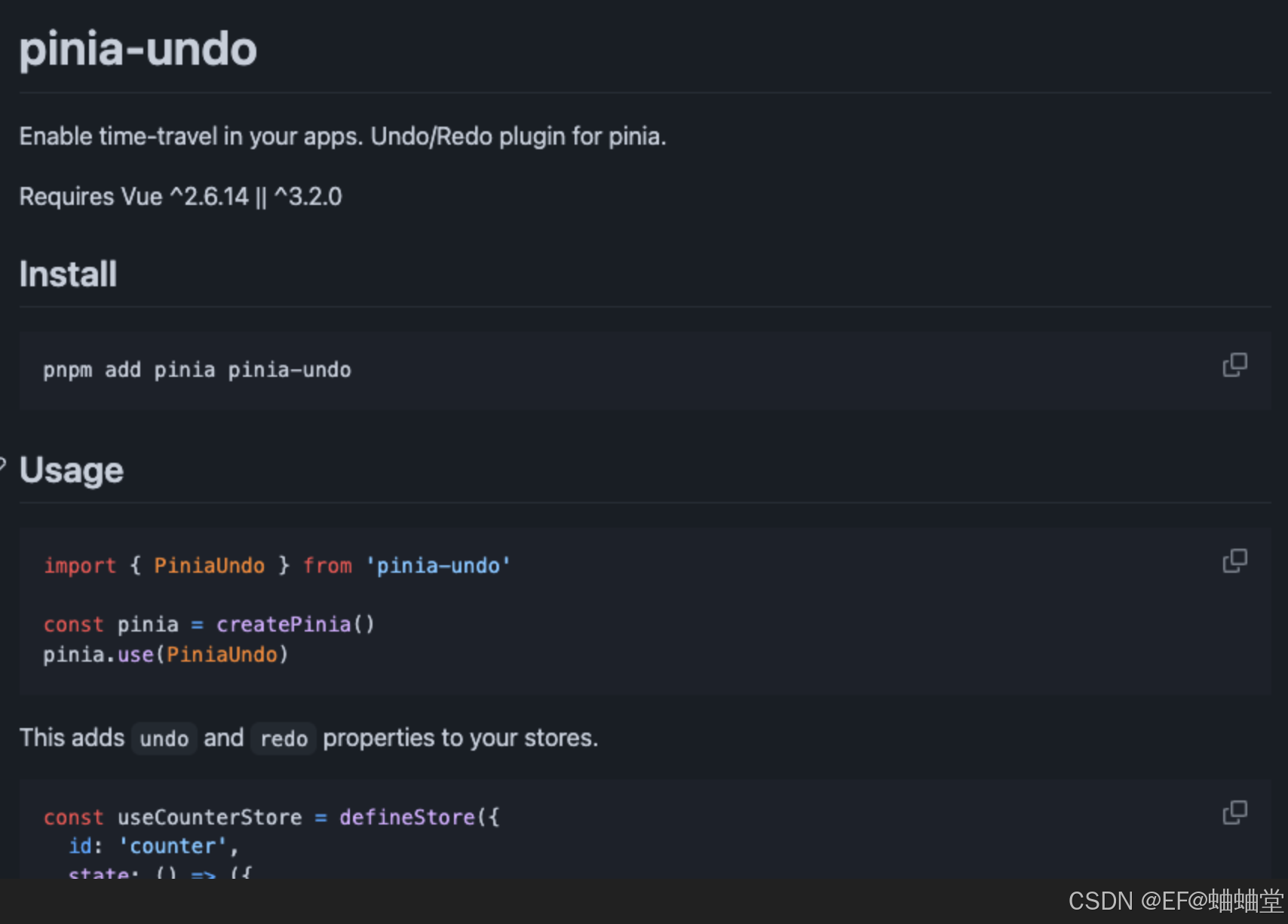 Pinia && undo 状态管理撤销-CSDN博客
