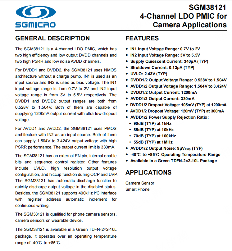 电源管理芯片（PMIC） 和 电池管理芯片(BMIC)又是什么？-CSDN博客