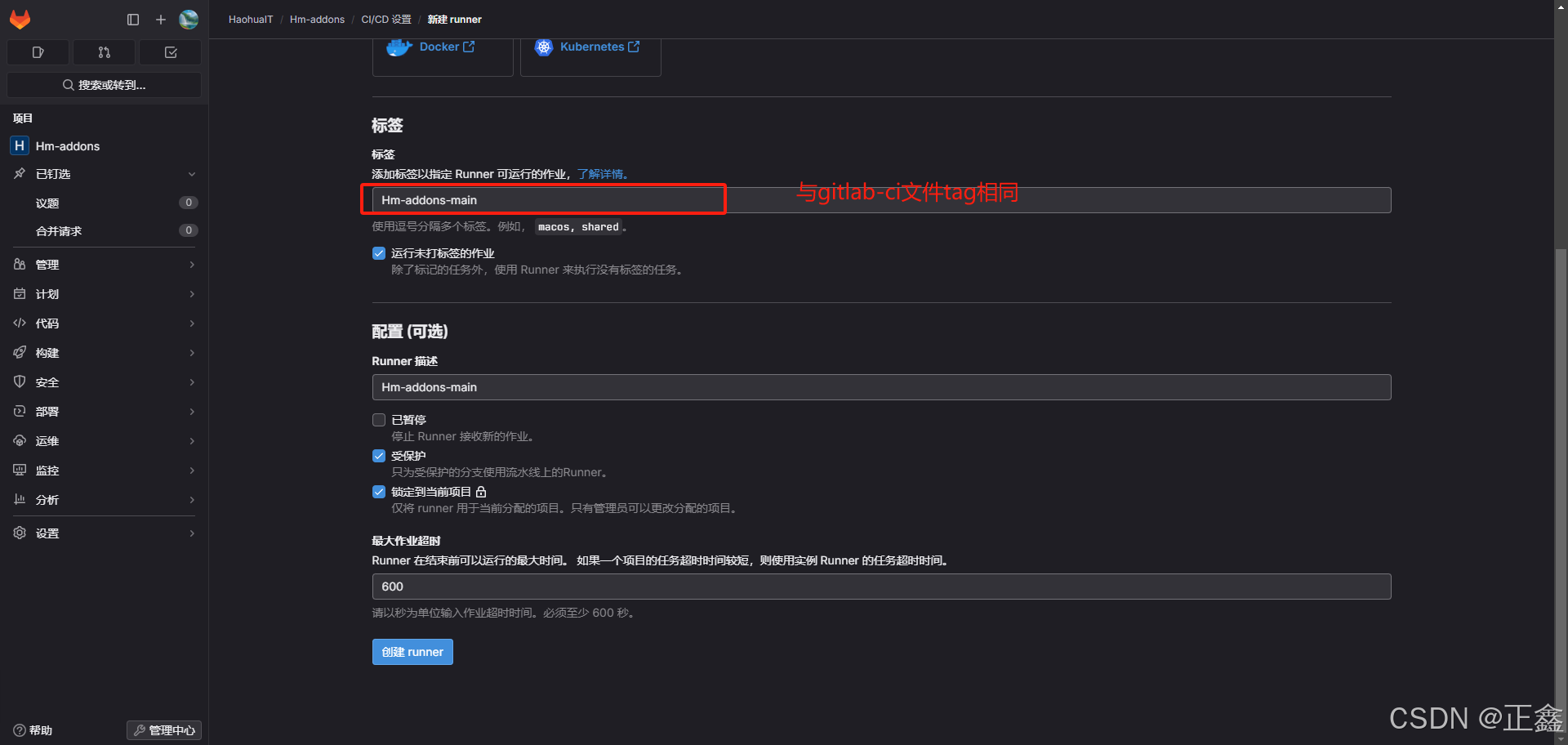 Ubuntu 本地部署 Gitlab ce_ubuntu24.04安装gitlab-CSDN博客
