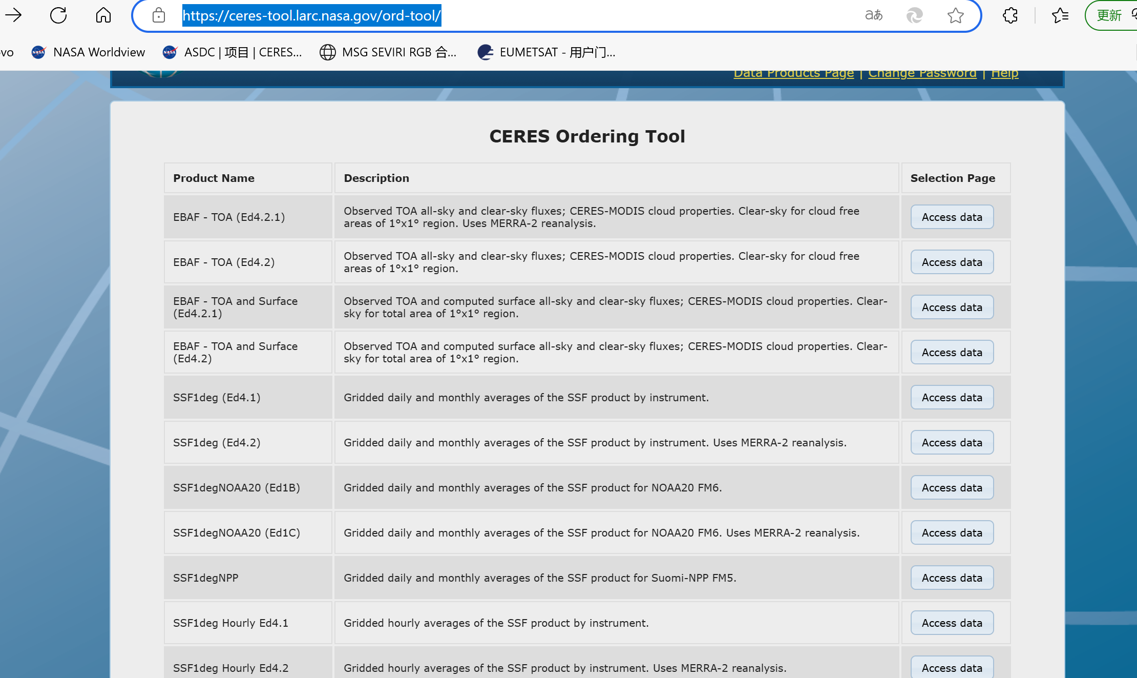 CERES辐射数据下载_ceres数据下载-CSDN博客