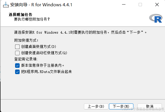 RGui & RStudio 安装（RGui下载后找不到怎么办）-CSDN博客