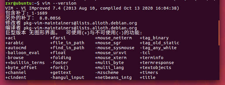 【嵌入式Linux】---- Ubuntu安装及petaLinux环境搭建_ubuntu安装petalinux-CSDN博客