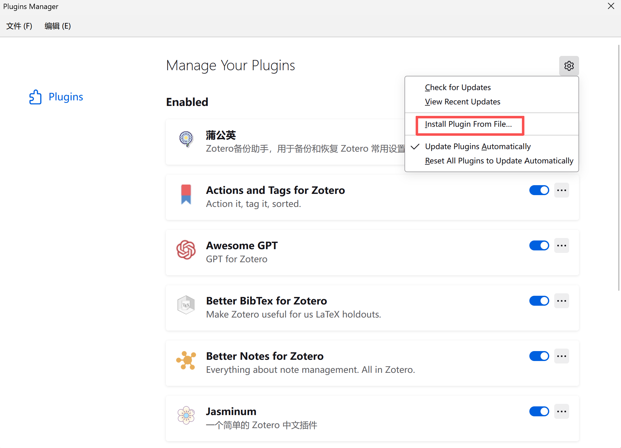 Zotero + DeepL API密钥 免费高准确率翻译_zotero apikey-CSDN博客