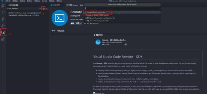 VScode、Cursor、Trae 远程开发免密登录，再也不用输密码了-CSDN博客