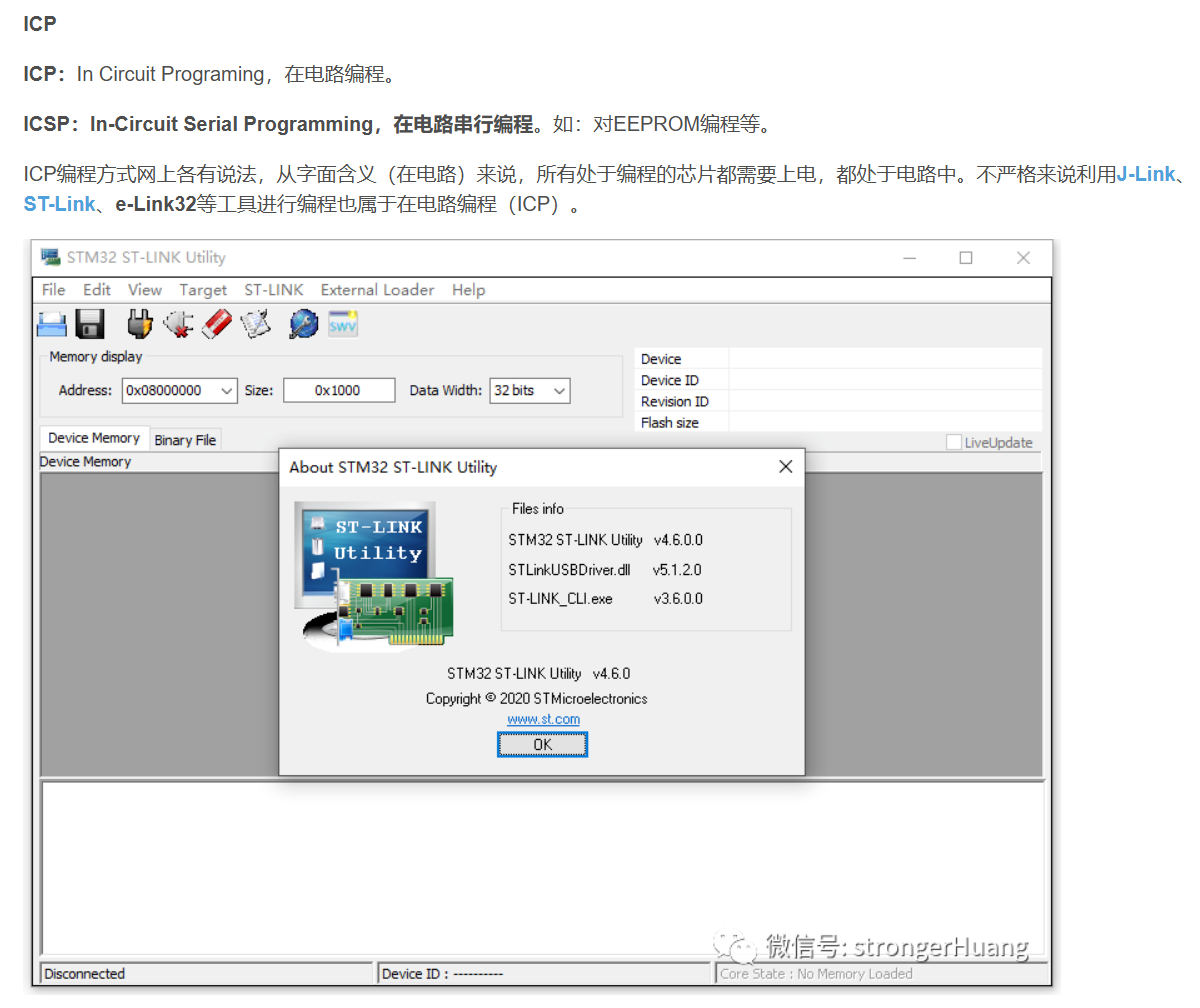 单片机烧录方式大揭秘：ISP、IAP、ICP全解析_icp isp iap-CSDN博客