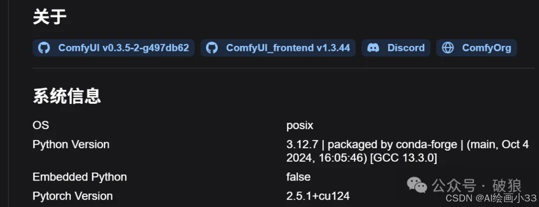 [ComfyUI教程]SD3.5：ControlNet重磅发布！激烈竞争能否夺回黑森林Flux高地？_sd3.5 controlnet-CSDN博客