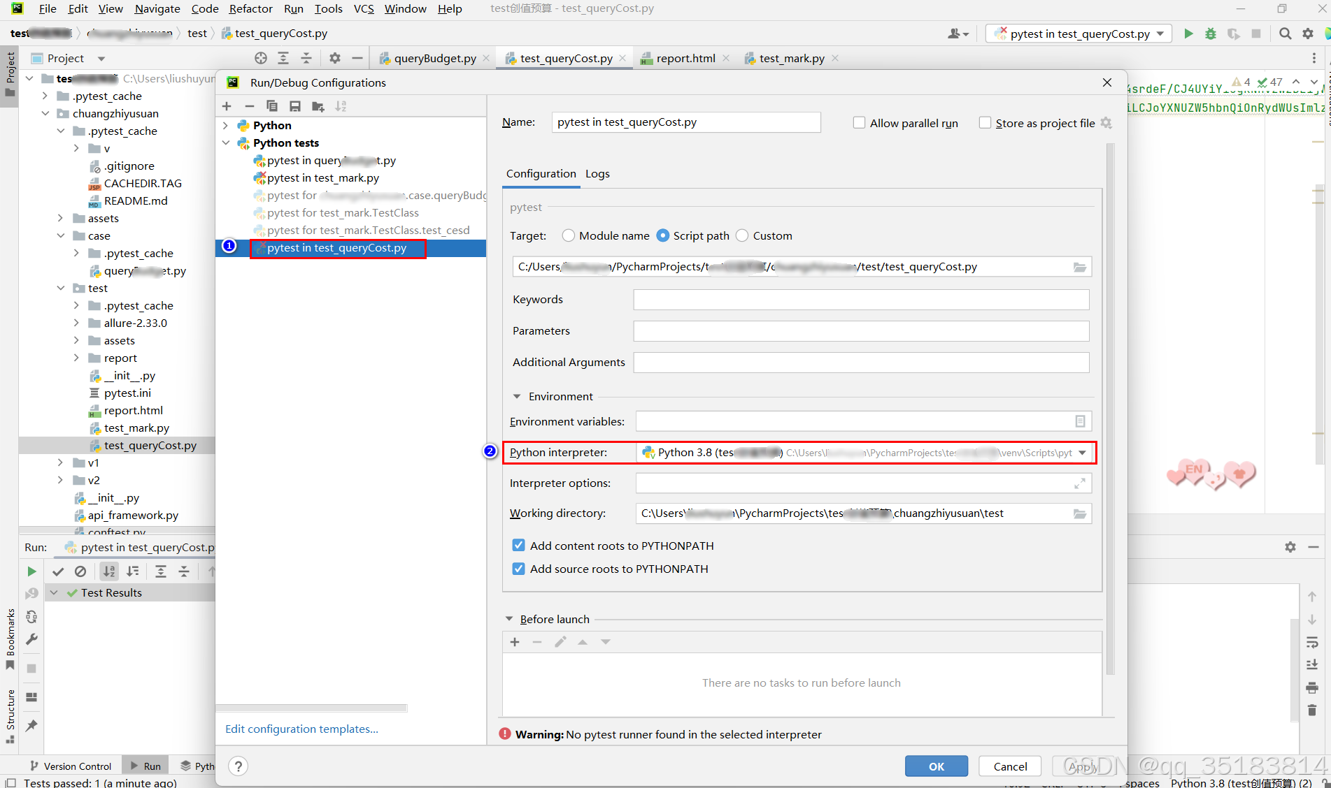Python+pytest+requests框架执行用例报错AttributeError: module ‘allure‘ has no ...