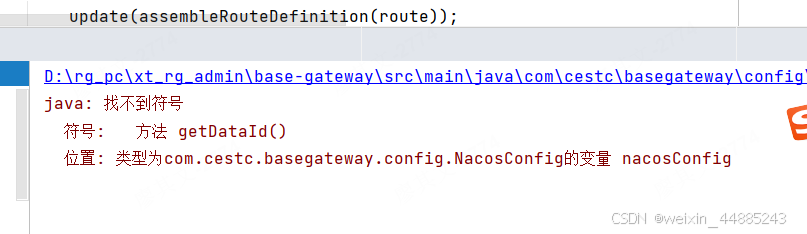 Java项目启动时报找不到符号解决办法_java_weixin_44885243-2048 AI社区