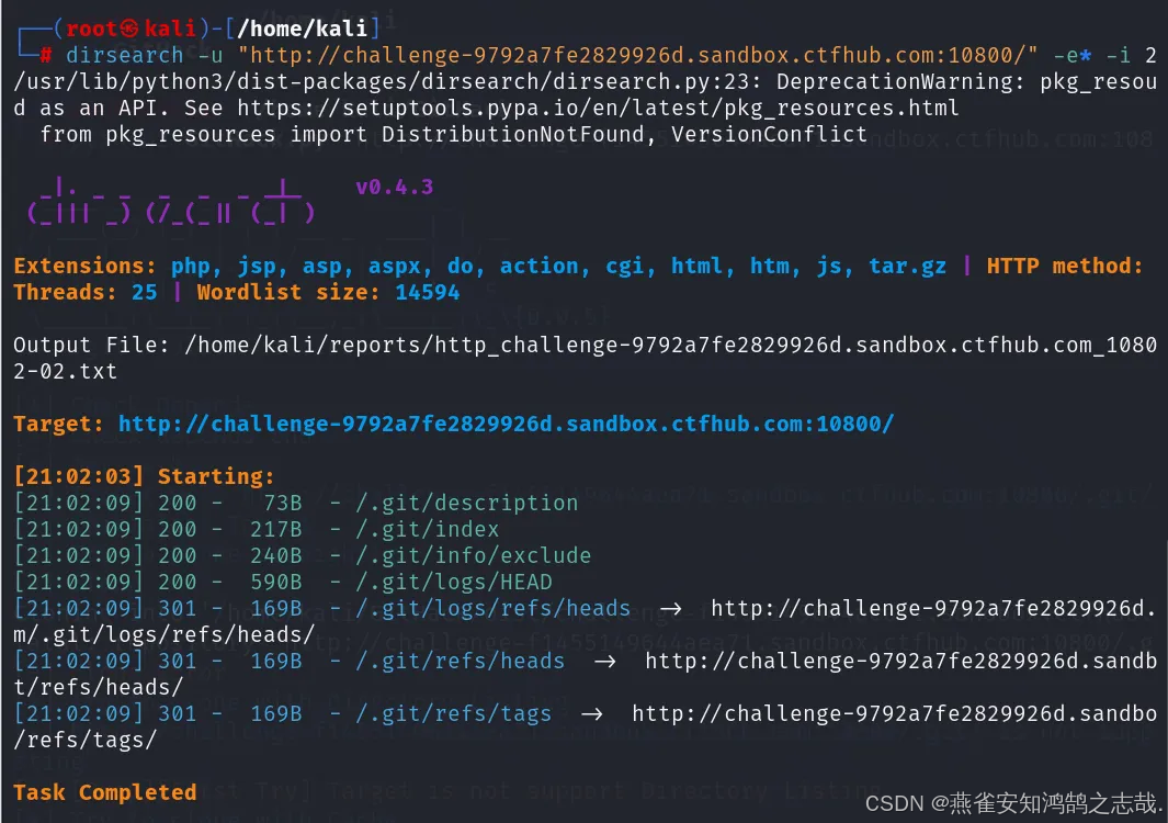 CTFHUB：信息泄露所有题目_ctfhub题目-CSDN博客