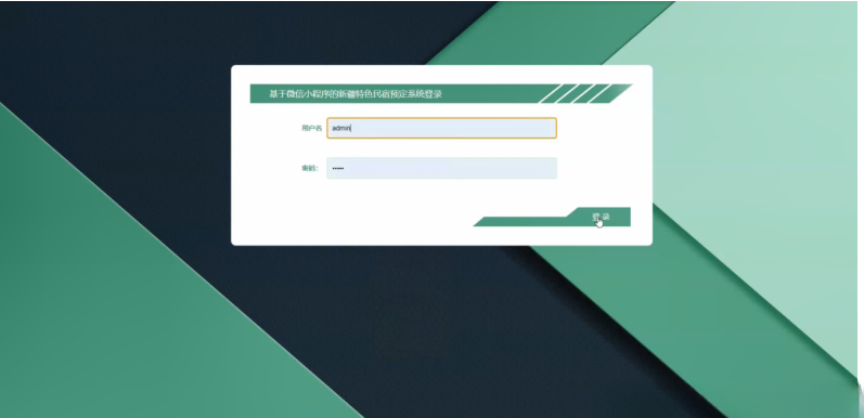 ssm/java/node/python/php基于微信小程序的新疆特色民宿预定系统【2024年毕设】-CSDN博客