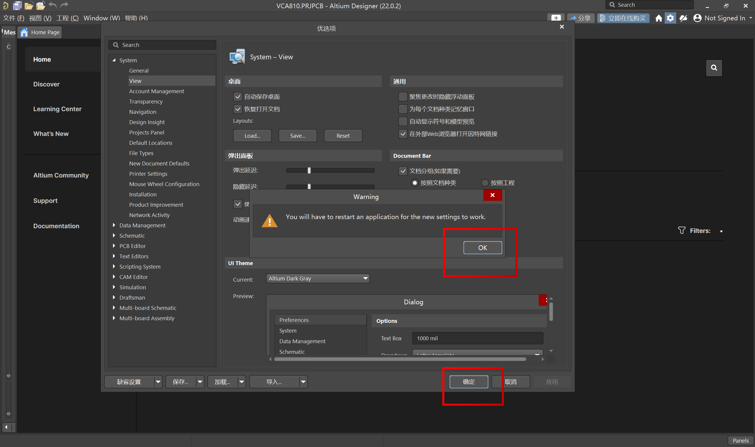 AD皮肤切换_ad22怎么改主题颜色-CSDN博客