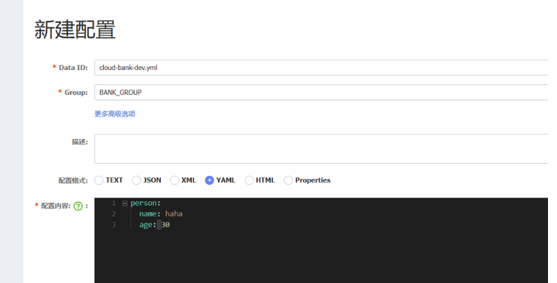 微服务入门（Spring Cloud Alibaba）nacos篇 （nacos配置中心）_微服务配置链接nacos、-CSDN博客
