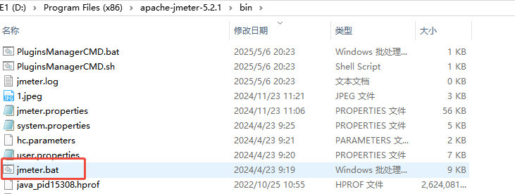 JMeter：Windows环境安装部署_windows安装jmeter-CSDN博客