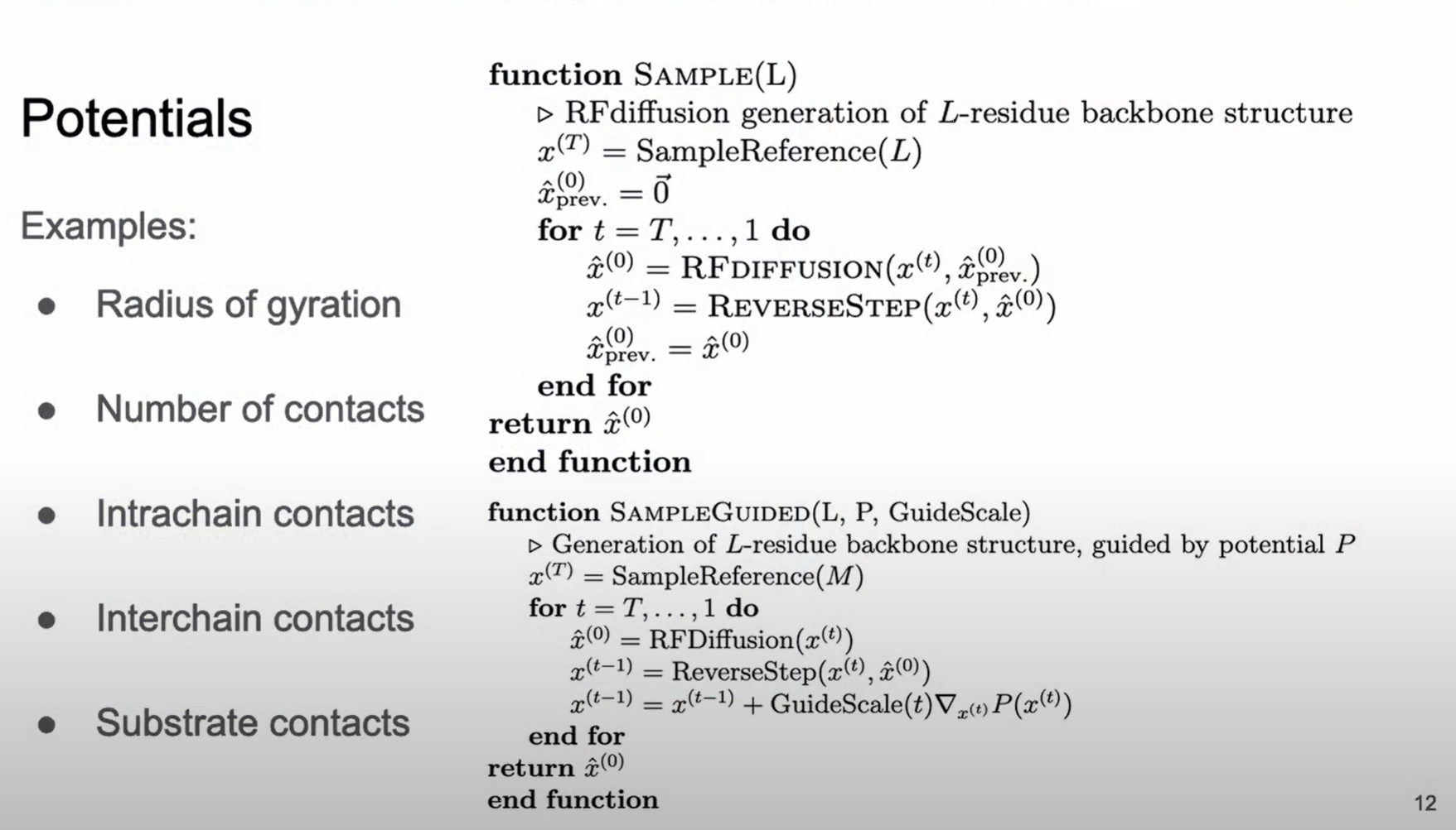 蛋白质backbone生成系列2-RFdiffusion原理学习_rfdiffusion2-CSDN博客
