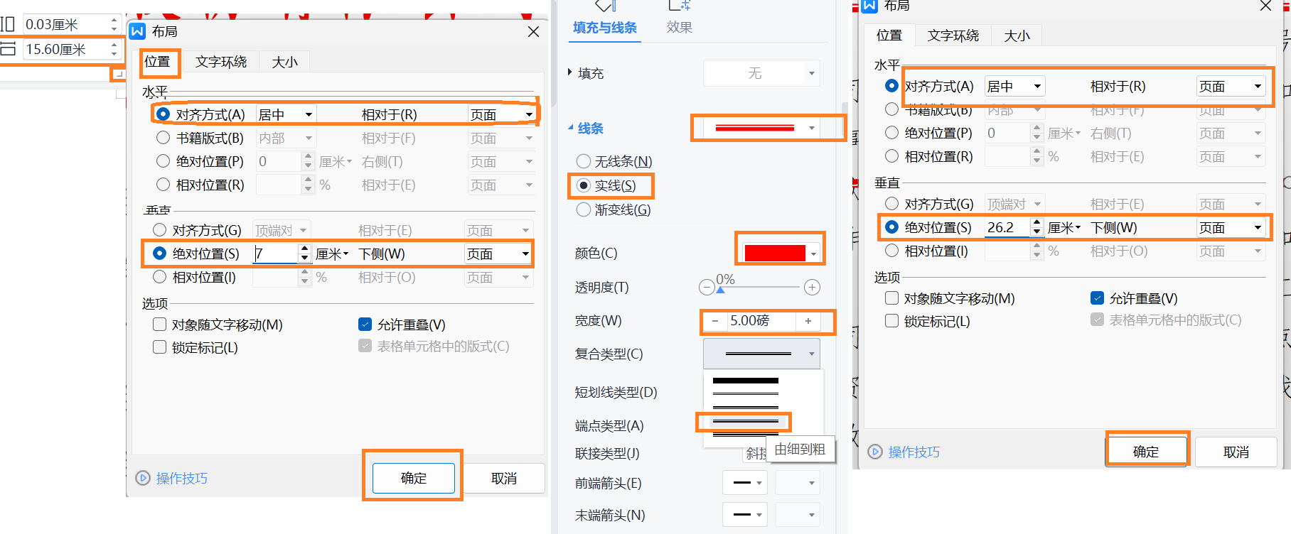 图片及形状-CSDN博客