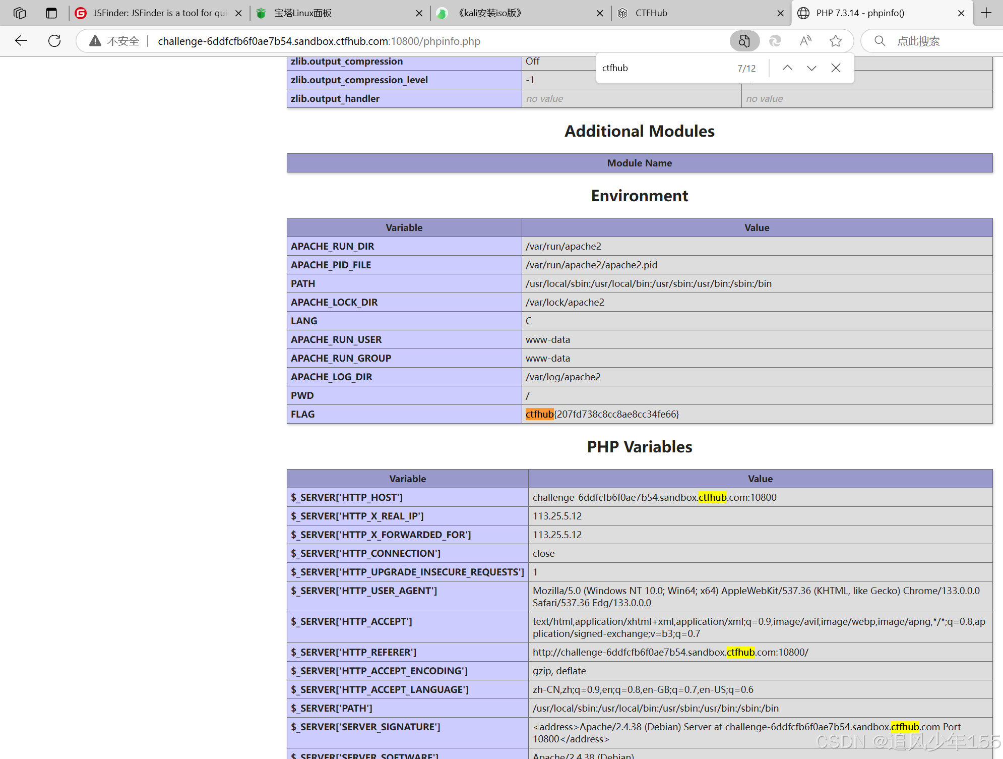 CTFHub 技能树-Web-信息泄露_ctfhub技能树-CSDN博客