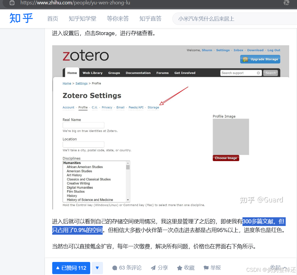 zotero7配置attanger，并进行同步数据的路径配置-CSDN博客