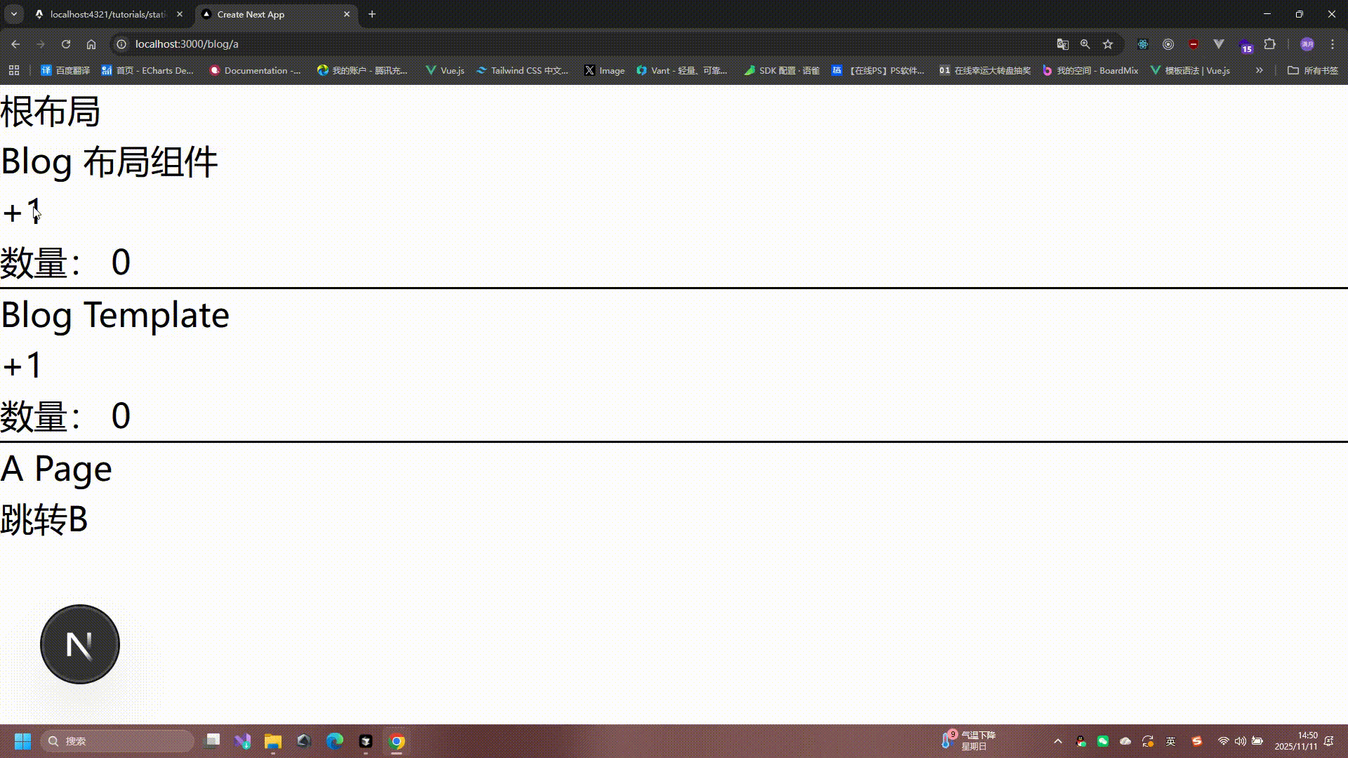 Next.js第三章(App Router)-CSDN博客