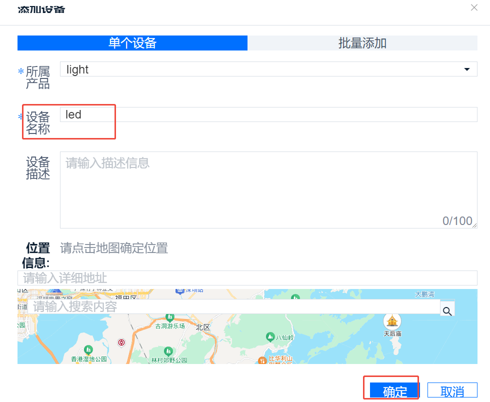物联网onenet-CSDN博客