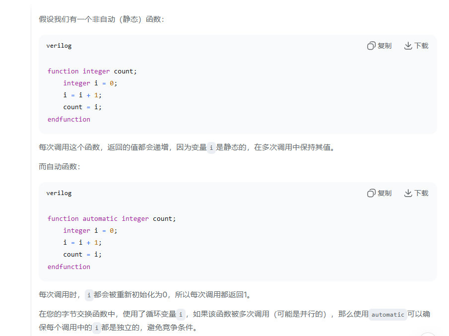 167.fifo数据8bit进16bit出他会如何拼接，比如eb,90进去，出来是90eb，还是eb90-CSDN博客
