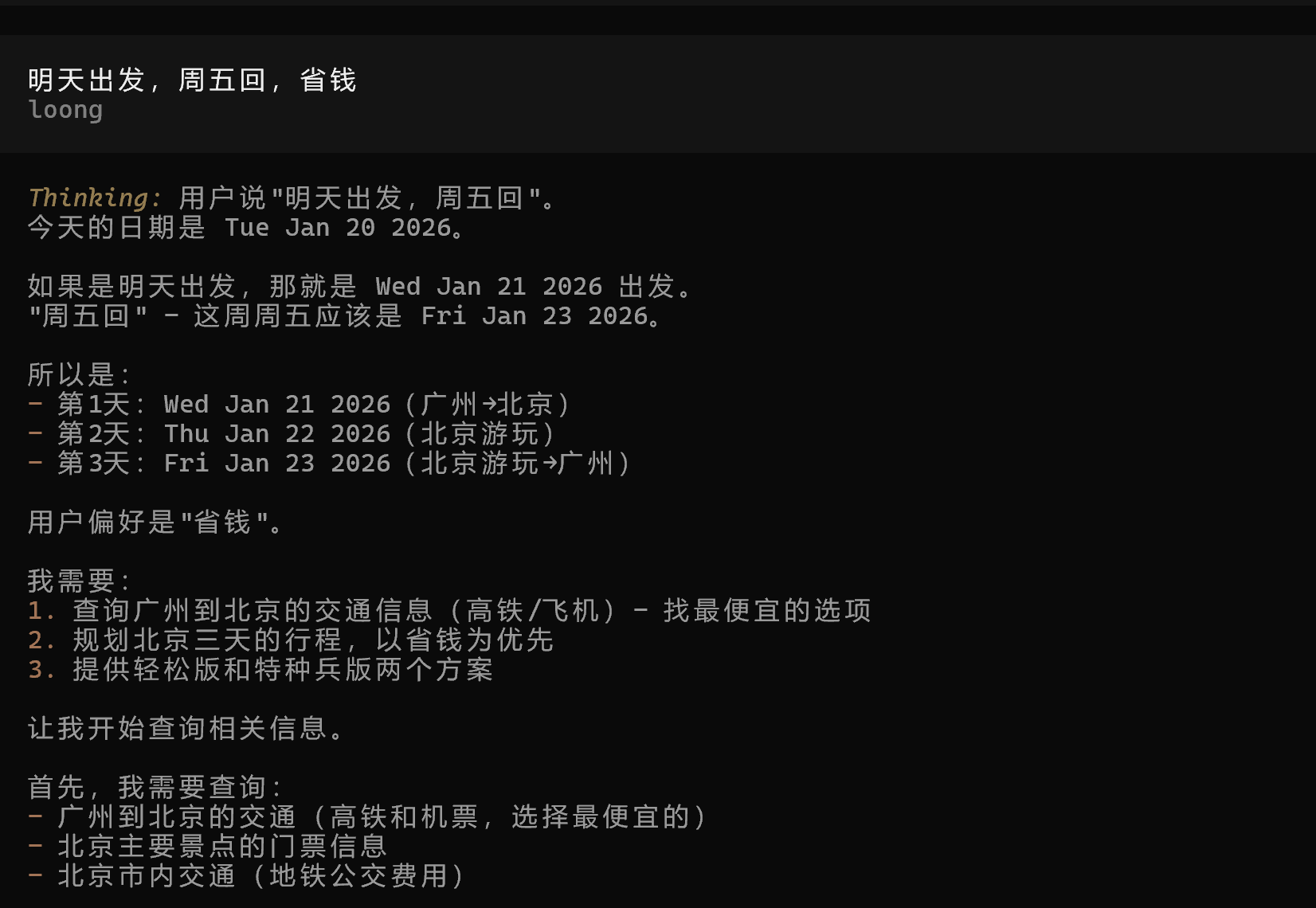 opencode skills安装使用案例_skills 安装-CSDN博客