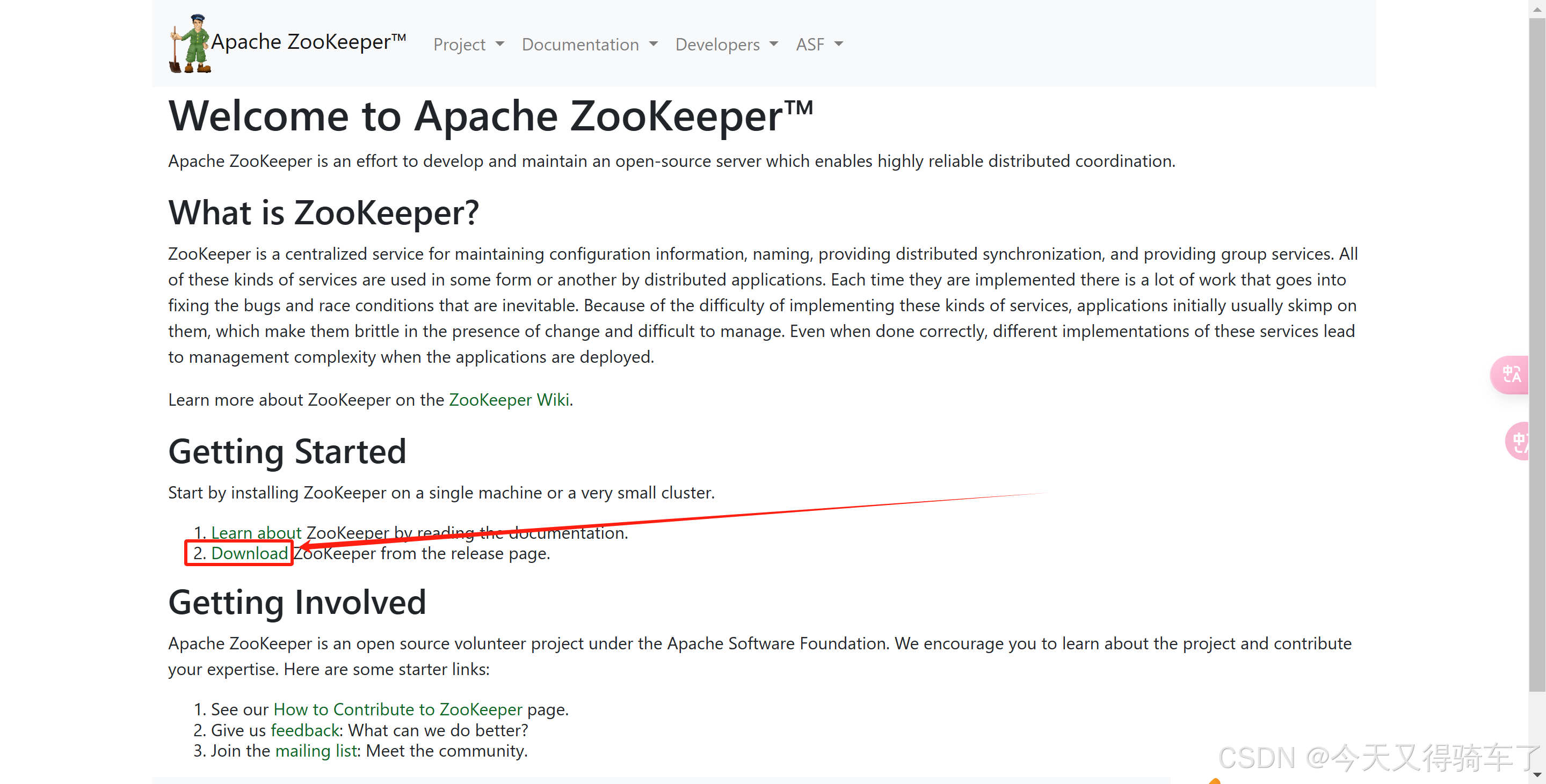 八、Rocky Linux 9.x安装Oracle JDK17 + Zookeeper 3.9.3-CSDN博客