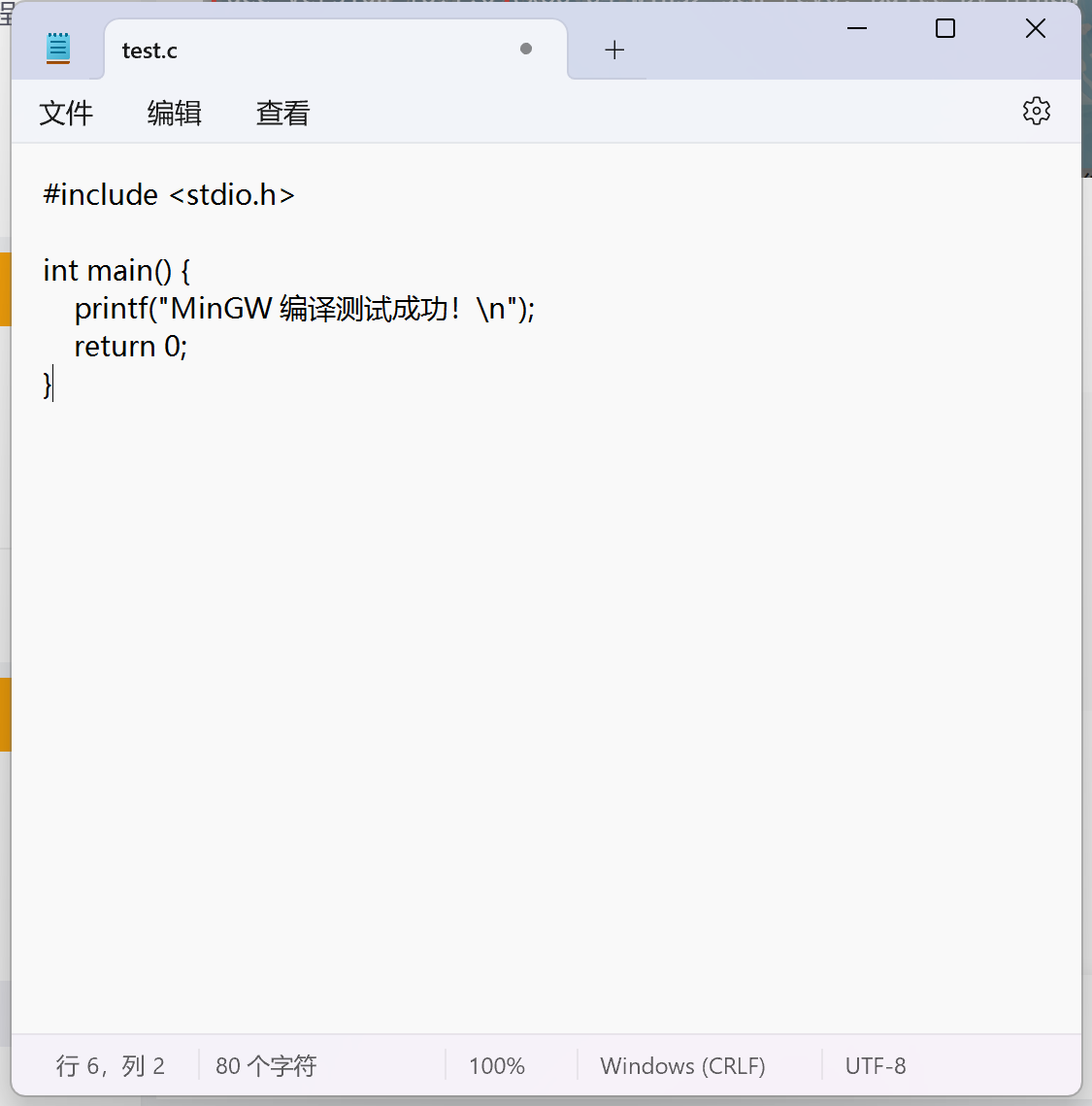MinGW-w64安装教程_mingw64安装-CSDN博客