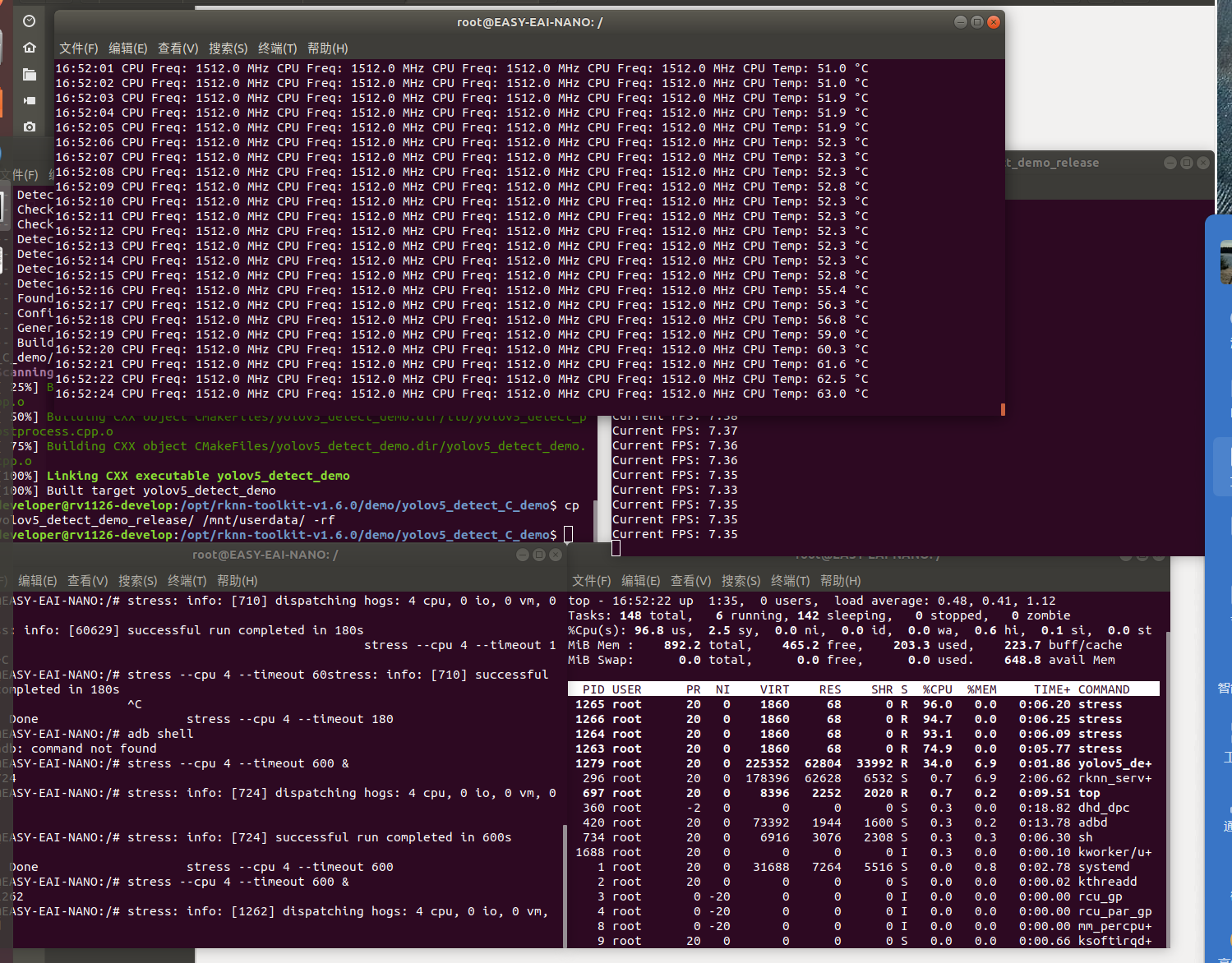 RV1126 嵌入式开发版测试_rv1126 功耗-CSDN博客