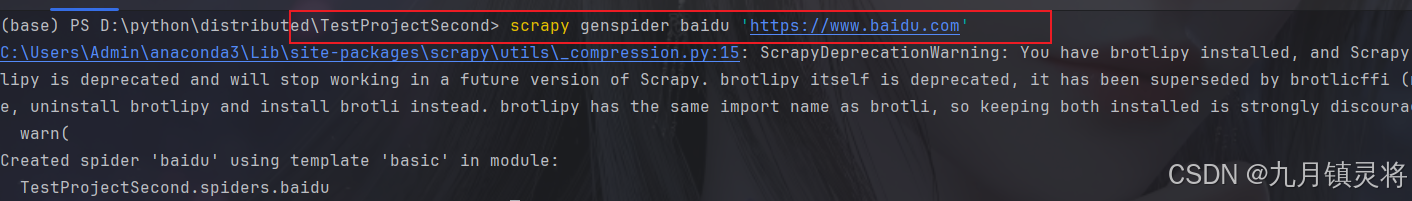 一文教你使用Gerapy与Scrapyd部署Scrapy项目，打造分布式爬虫管理平台-CSDN博客