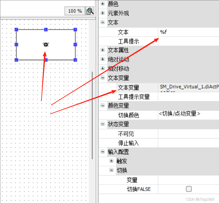 codesys【可视化】web和HMI_codesys hmi-CSDN博客