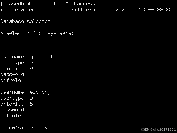 GBase 8s 数据库操作手册_gbase使用手册-CSDN博客