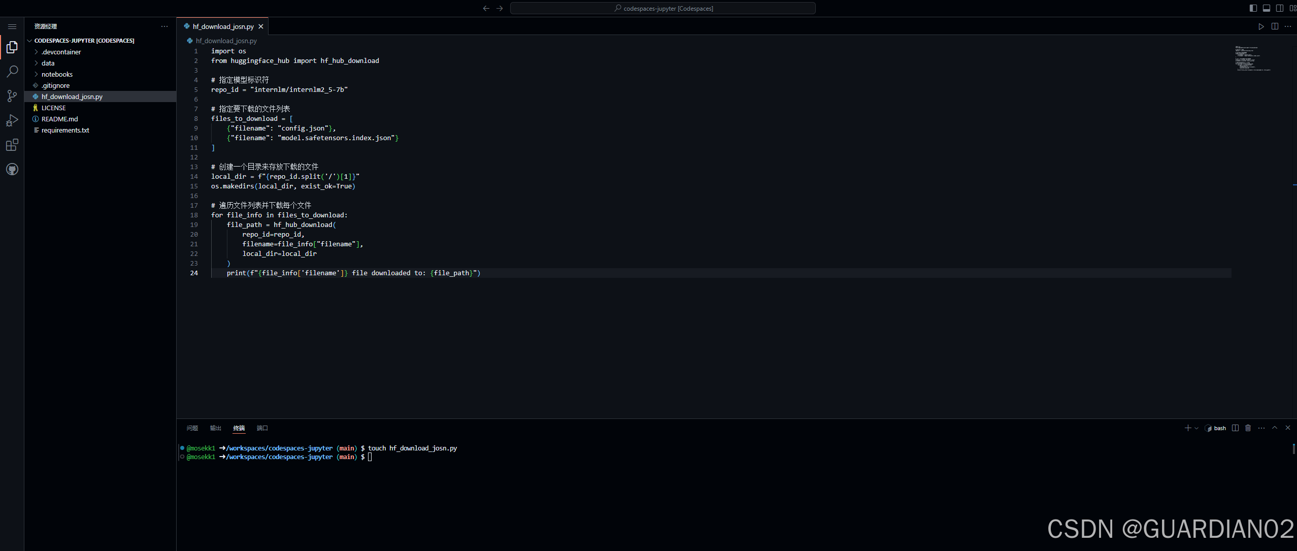 L0G4000-玩转HF/魔搭/魔乐社区-CSDN博客