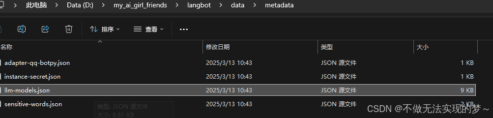 快速打造ai机器人——langbot项目-CSDN博客