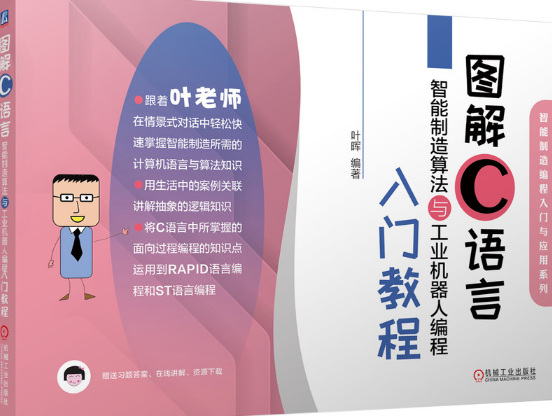 3096：练17.2 公园门票（C、C++、python）-CSDN博客