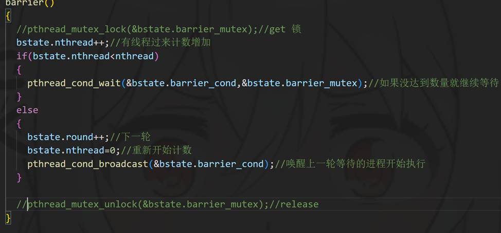 操作系统原理lab1 -Threads and synchronize实验-CSDN博客