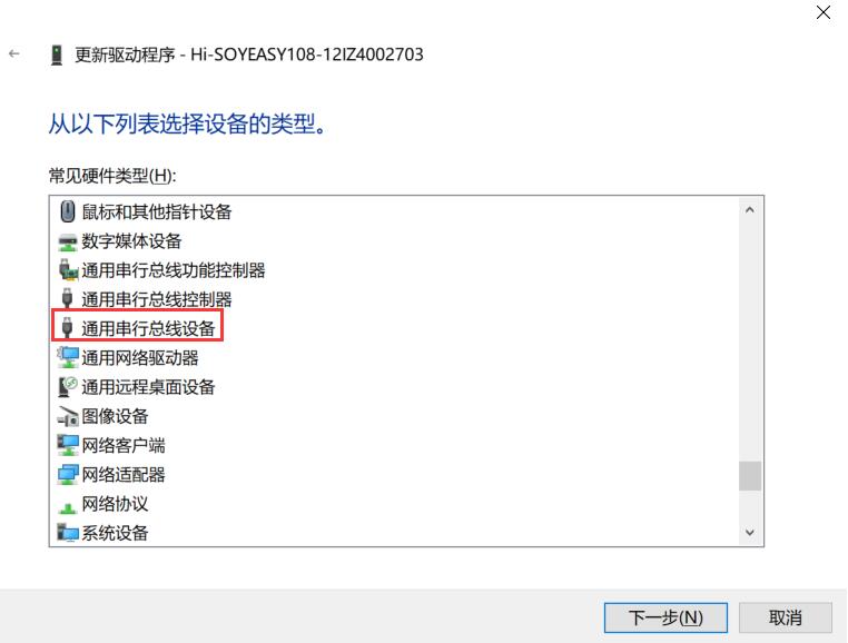 windows驱动CDC ECM和CDC_NCM-（5G通信壳，智慧壳？）_cdcecm驱动-CSDN博客