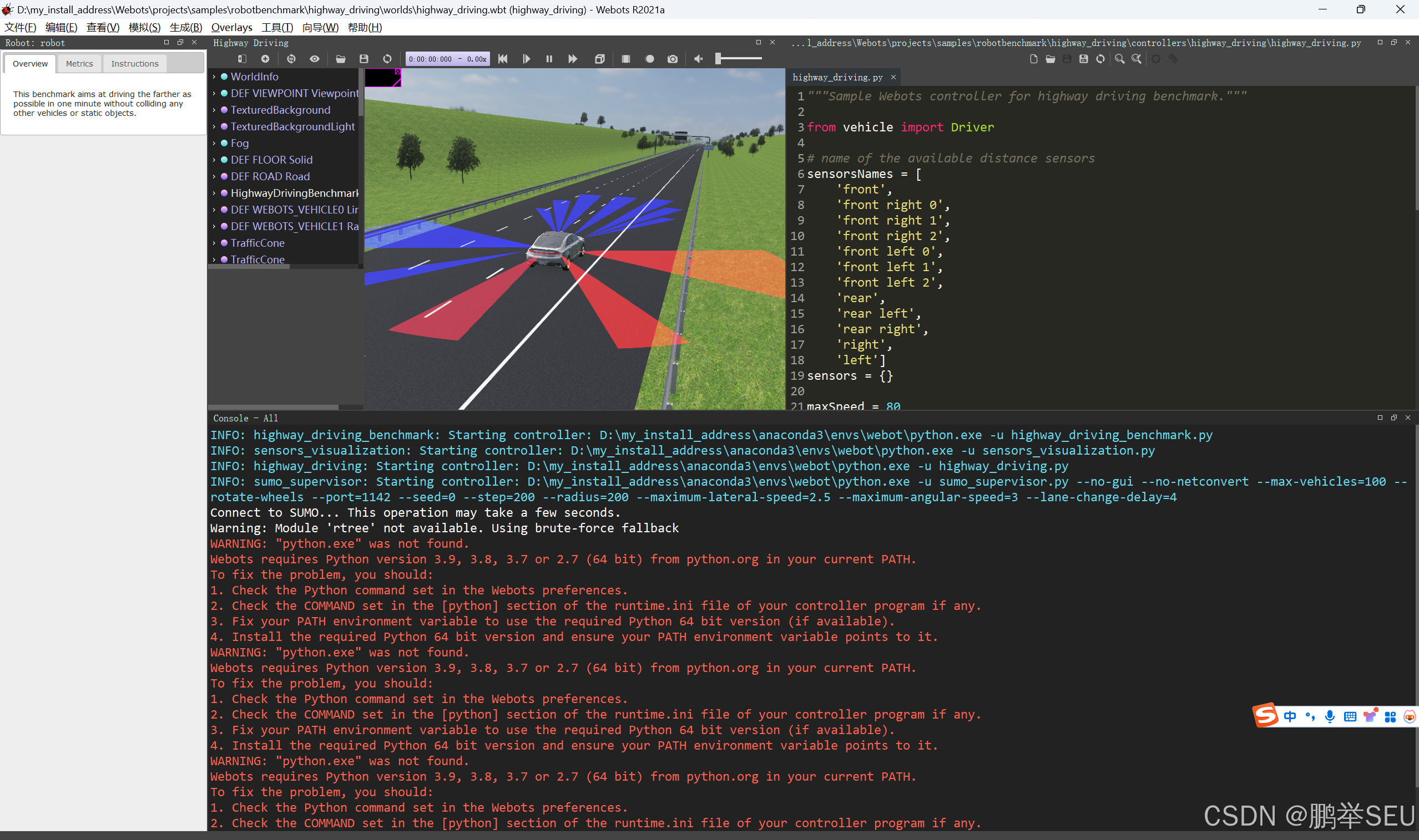 Windows系统下有关Webots安装与配置相关问题的解决方法_webots windows-CSDN博客
