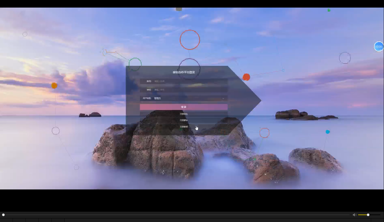 SpringBoot+Vue 家校合作平台管理平台源码【适合毕设/课设/学习】Java+MySQL-CSDN博客