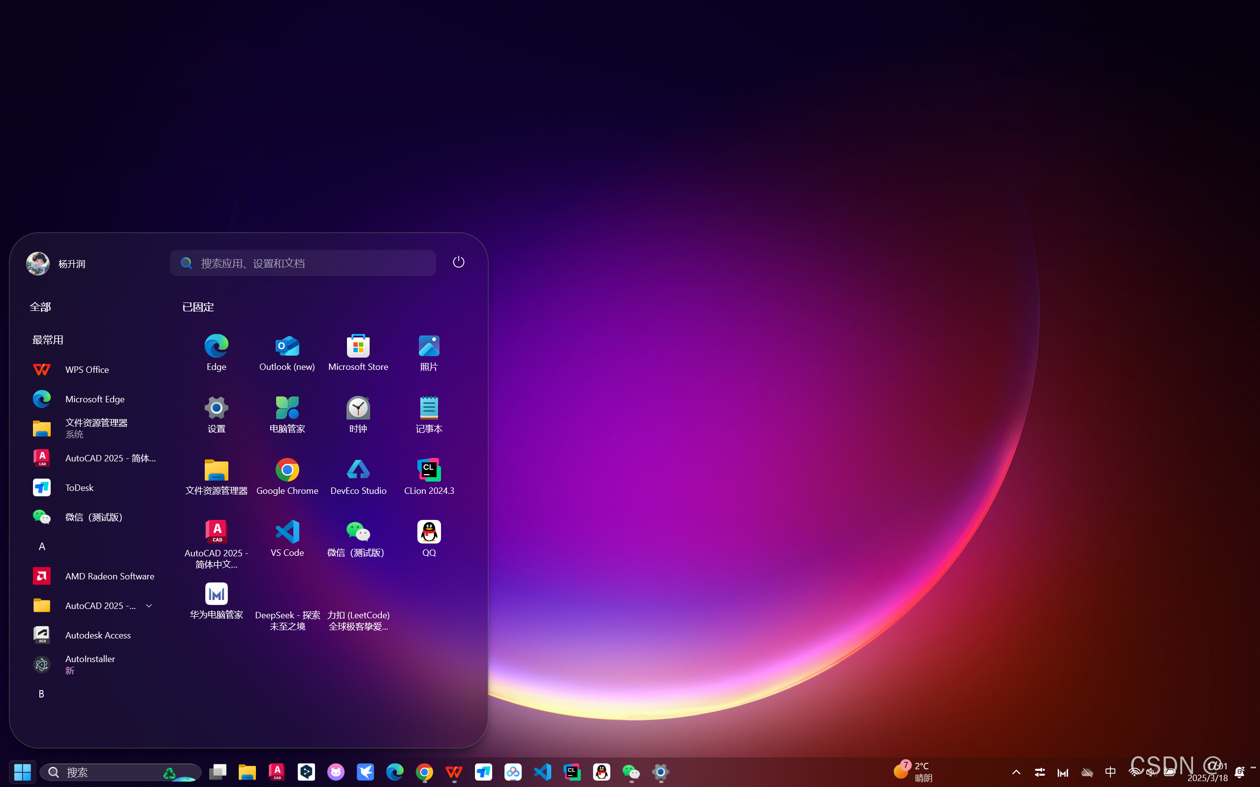 windows11美化_windows 11 notification center styler-CSDN博客